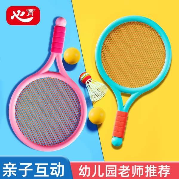 racket badminton racket Children Badminton Racket Set Tennis Racket 3-6 ...