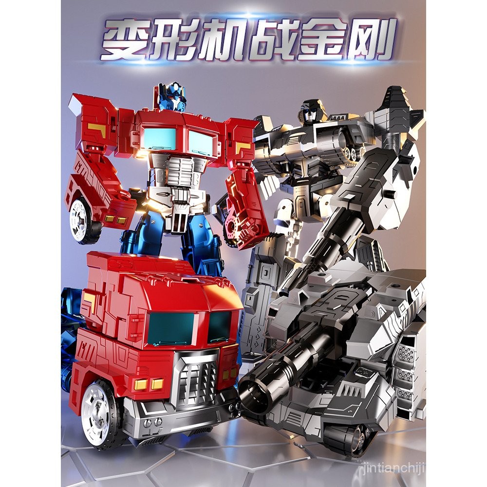 Children Car Transforming Robot Toy Boy Genuine King Kong Movie ...
