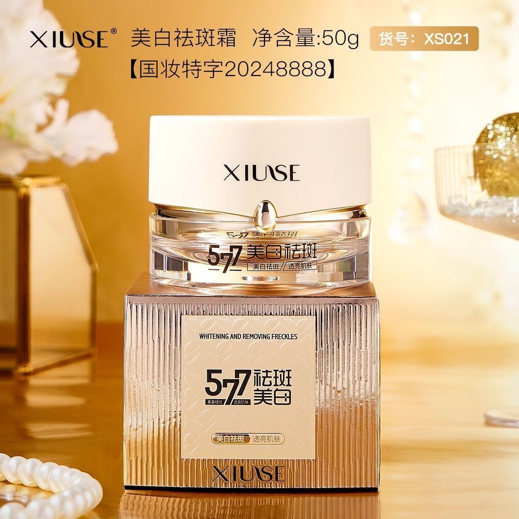 New Product#秀瑟素颜霜 Makeup Not Dull Clear Clear Pseudo-Face Natural Not ...