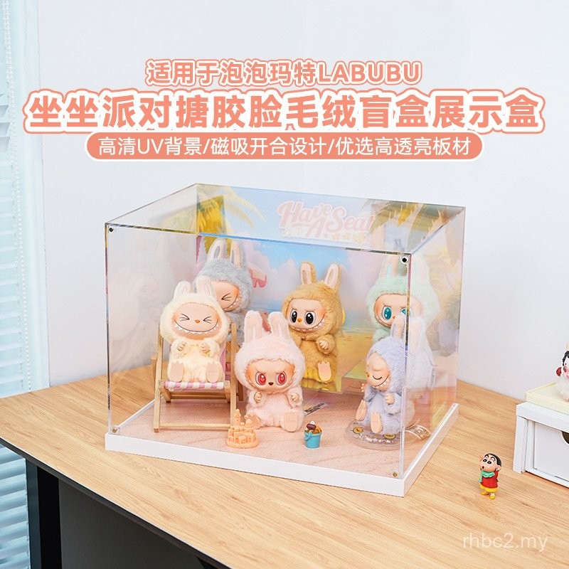 Serasi dengan Pop Mart LABUBU Vinyl Doll Blind Box Bingkai Gantung ...