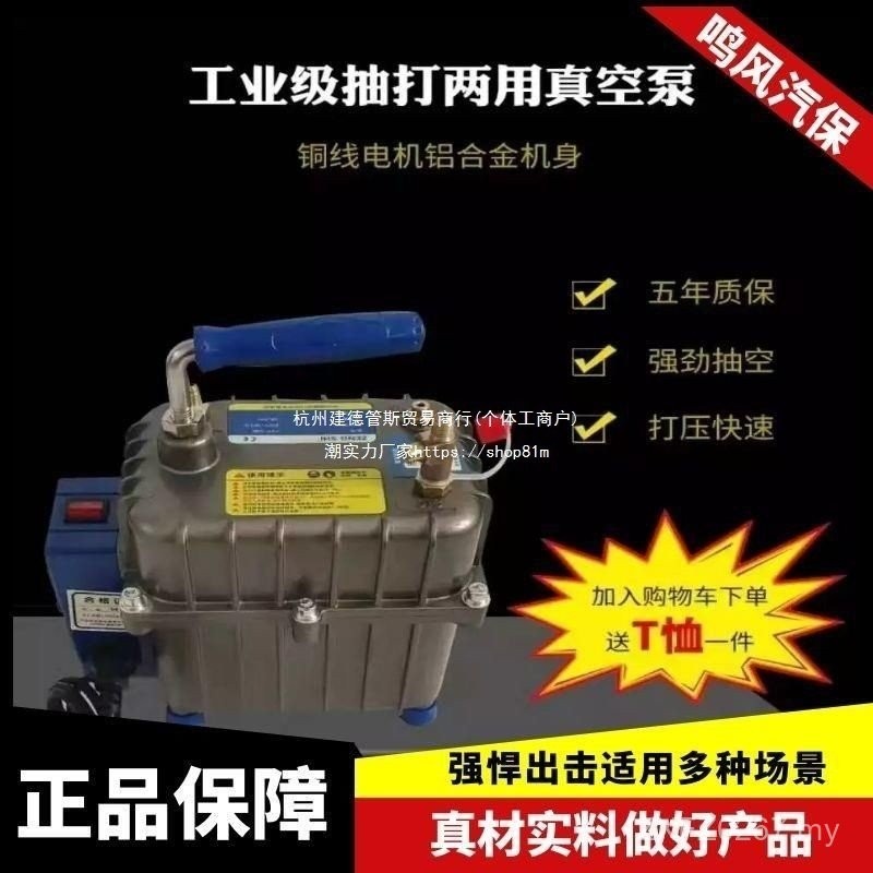 Use Electric PPR Manual Pressure Pump Floor Heating Portable Pump Water ...