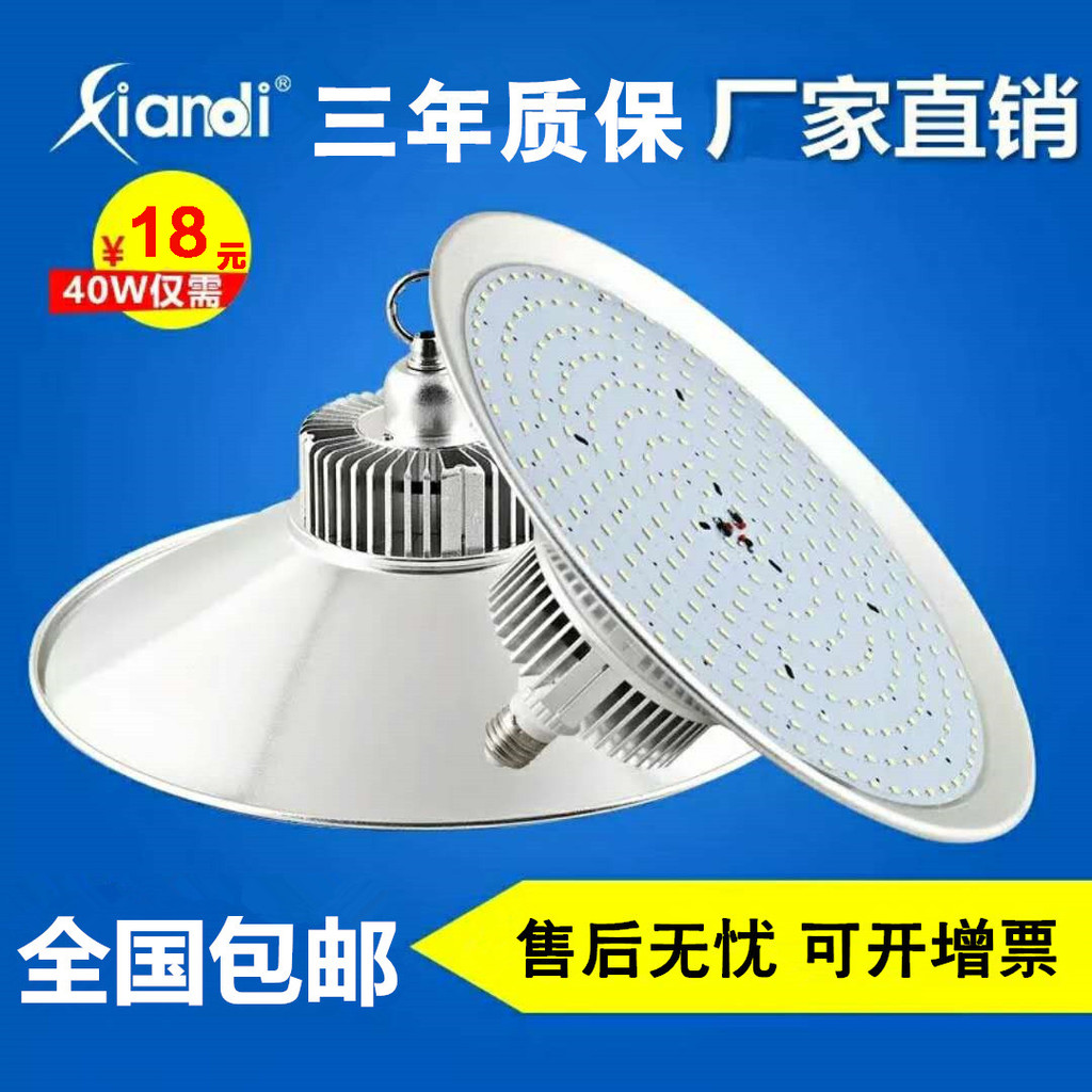 Lampu Industri LED Super Terang Kuasa Tinggi E27 Tapak Skru 100W Mentol ...