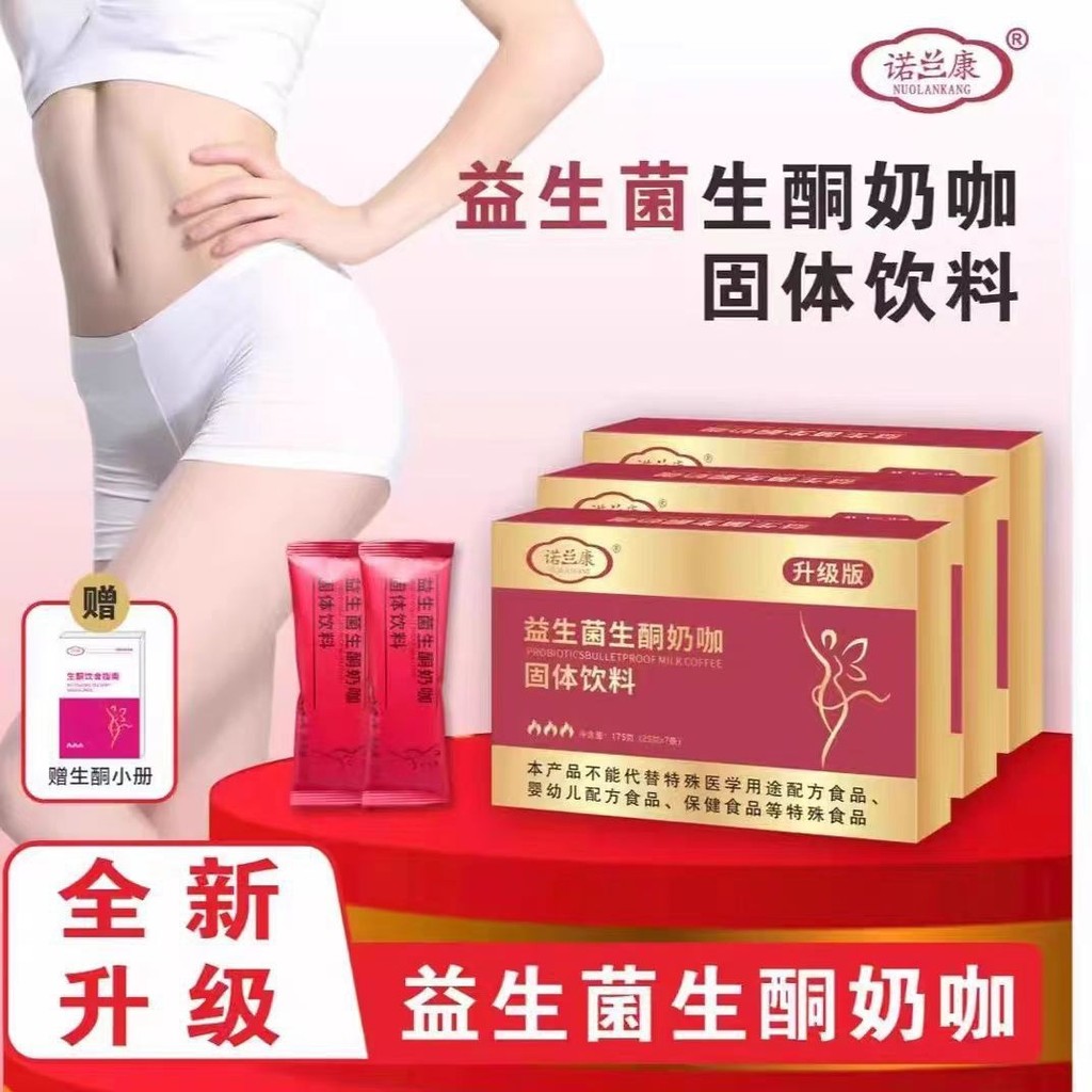 Non-Greasy Easy Nolan Ketogenic Health Plan Meal Replacement Sucrose ...