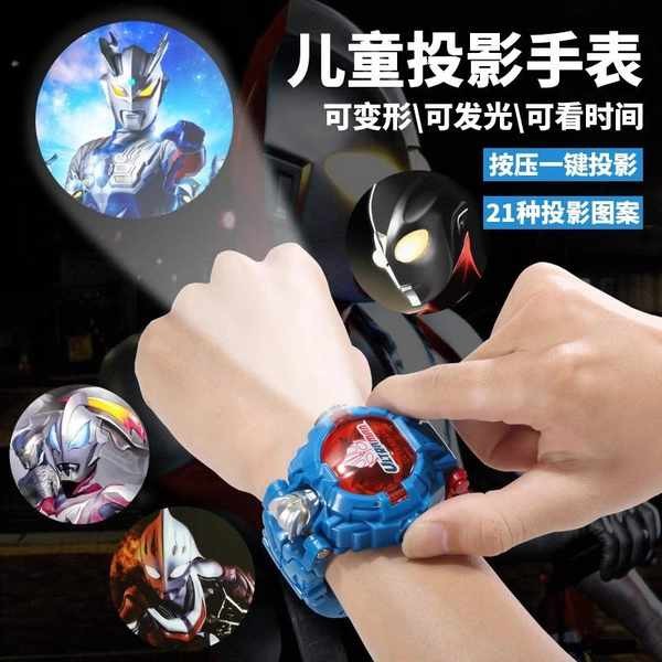 jam boboiboy jam boboiboy original 2024 New Style Cyro Ultra Watch ...