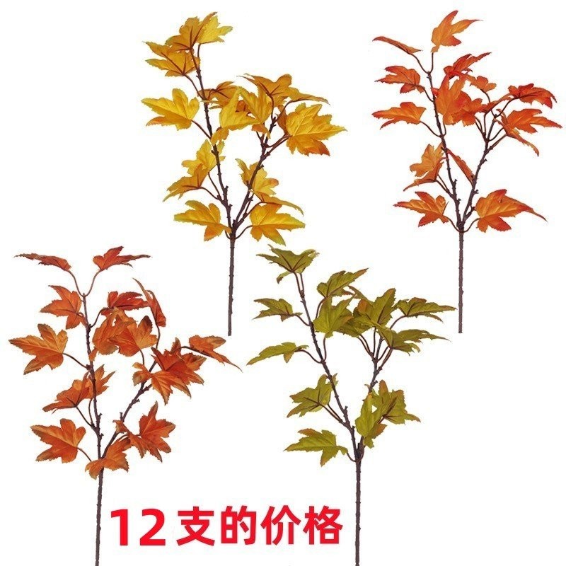 Daun Maple Musim Gugur Tiruan Aksesori Gubahan Bunga Pameran Pusat Beli ...