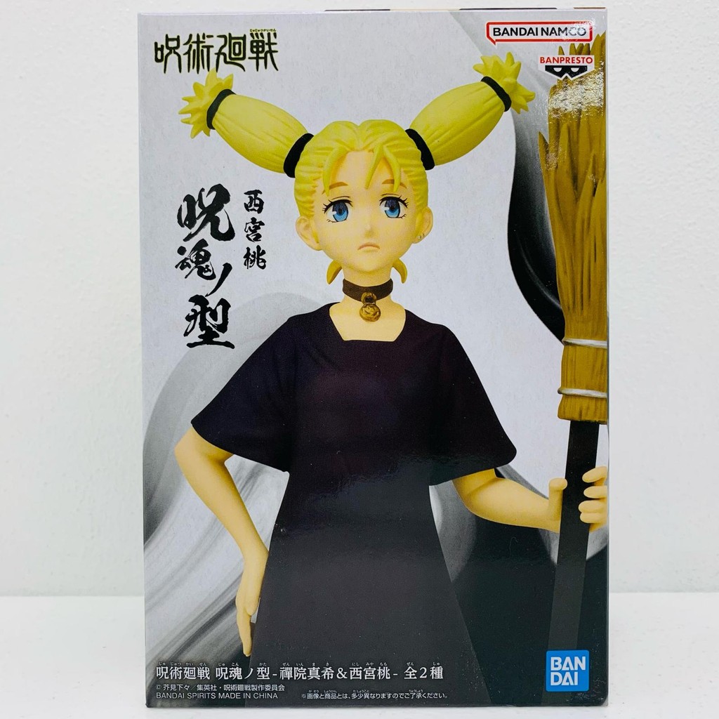 Jujutsu Kaisen Figure Momo Nishimiya Cursed Soul Type Anime Japan ...