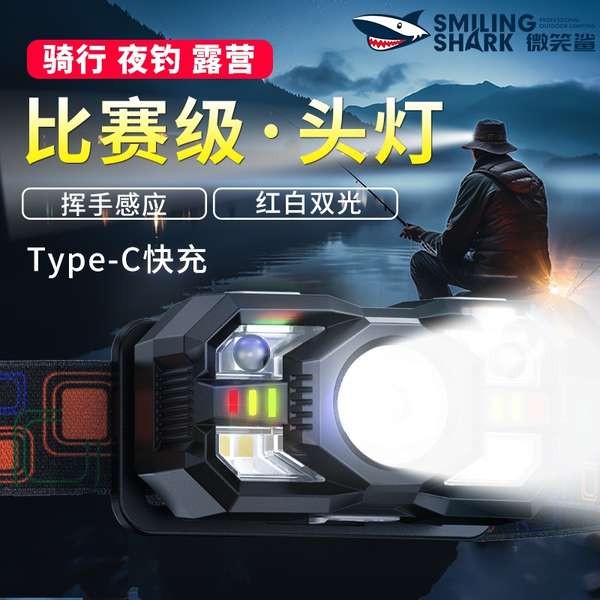 head lamp Lampu depan sensor cahaya yang kuat, memancing malam, luar luar, hayat bateri yang ...