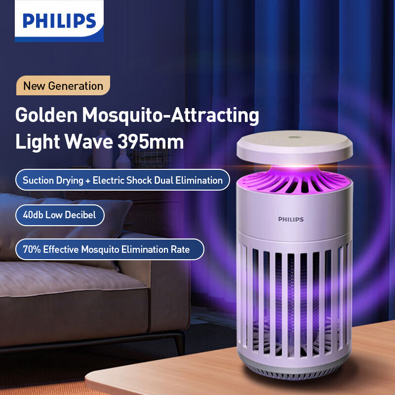 Philips mosquito lamp 395nm golden mosquito-attracting light wave ...