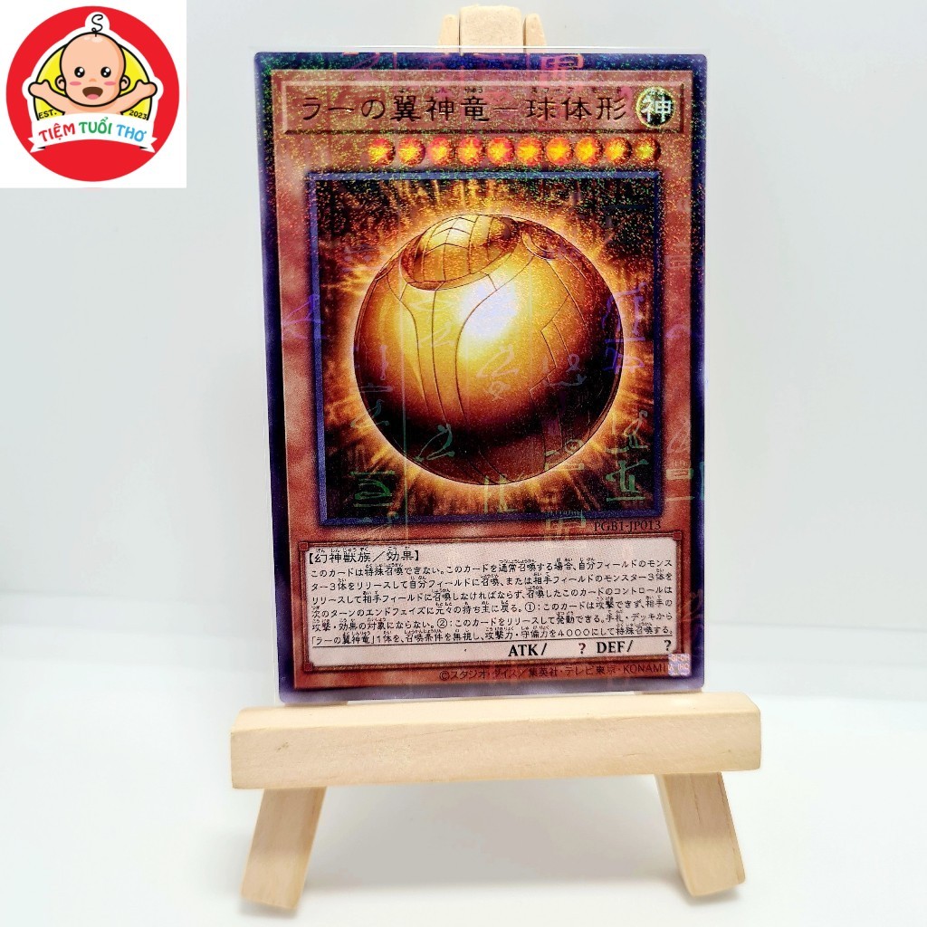 [Super hot] The Winged Dragon of Ra yugioh card [PGB1-JP013] - Millennium Ultra - Free Toploader ...