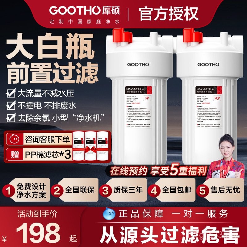 GOOTHO Botol Putih Besar Pra-penapis Isi Rumah Botol Penapis Lemak ...