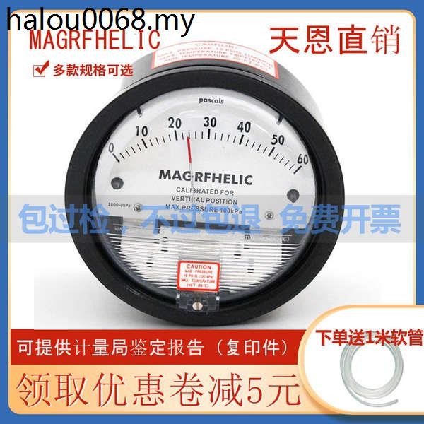TE2000 Type Differential Pressure Gauge Pressure Gauge Tianen Differential Pressure Gauge ...