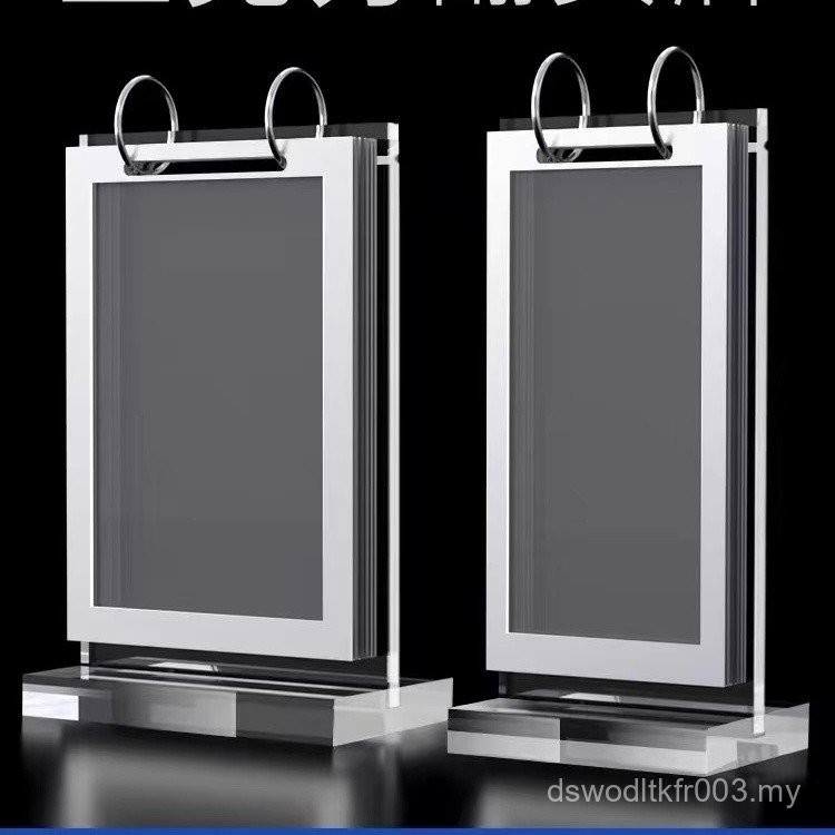 [Shop Hot Sale] Acrylic Flip Table Card Loose-leaf Menu Unit Price List ...