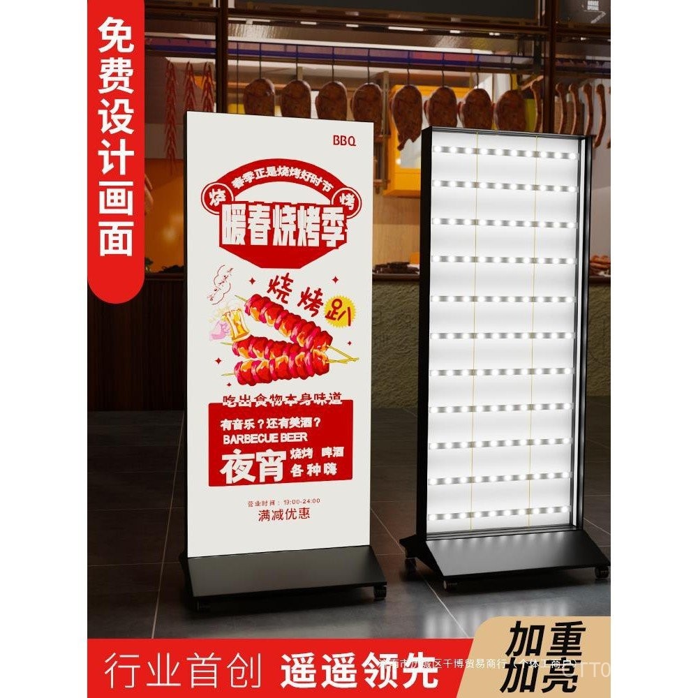 Kabu Billboard Mobile Phone Shop Soft Film UV Mobile Luminous Charging ...
