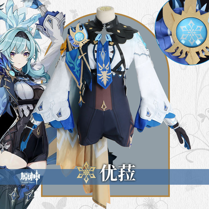 Genshin Impact Cosplay Eula Lawrence Costume Clothes Party Comic ...