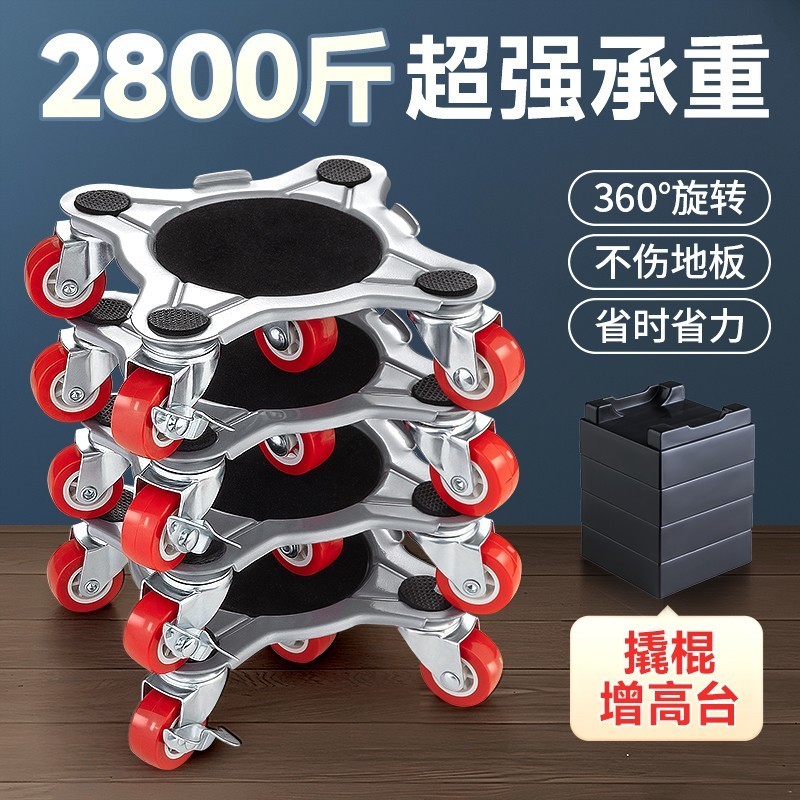 Shopee Official Heavy Object Handling Handy Tool Moving Universal Wheel ...