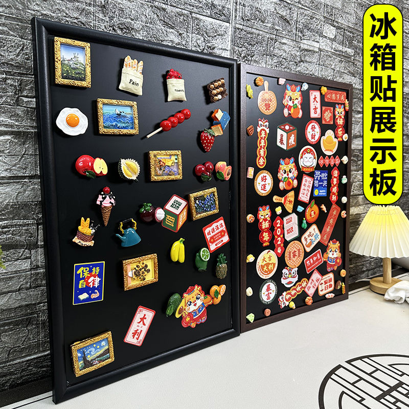 Magnetic Refrigerator Sticker Display Board Cosmetic Display Stand ...