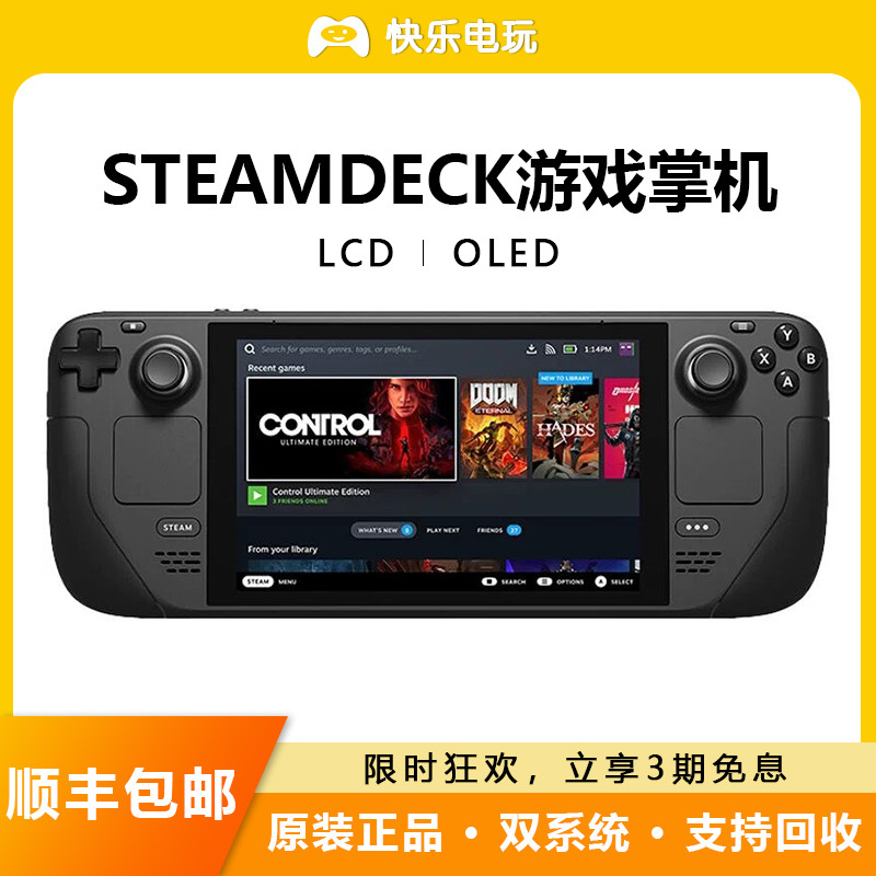 Steam Deck Second-Hand Ready Stock Handheld steamdeck oled Game Console ...