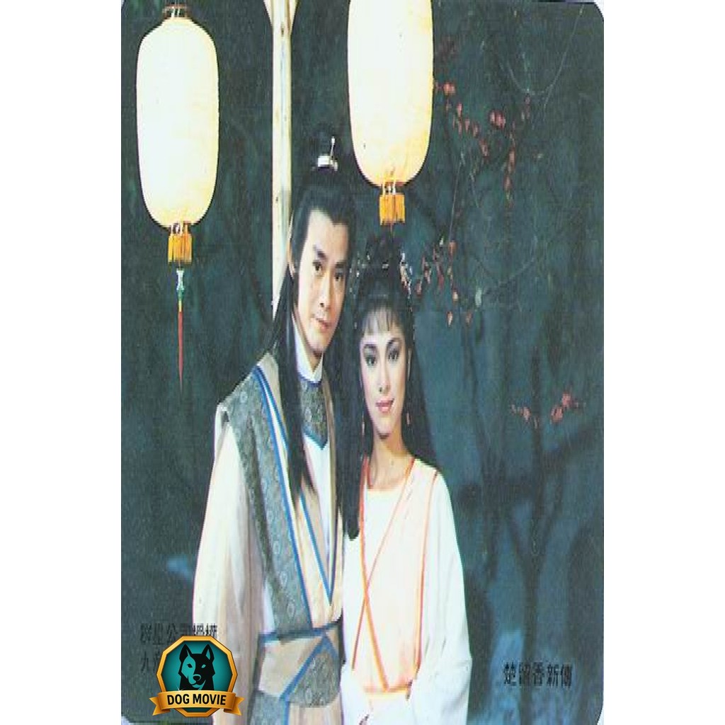 DVD Thai Sound Choli Hiang Krabi Chanthra Battle (Zheng Shao Chew/Xia Bear) | Shopee Malaysia