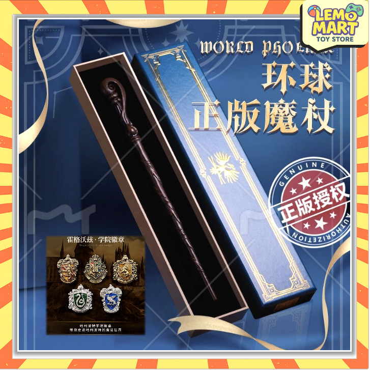 Harry Potter Genuine Merchandise Wand Multi-Elderberry Magic Wand ...