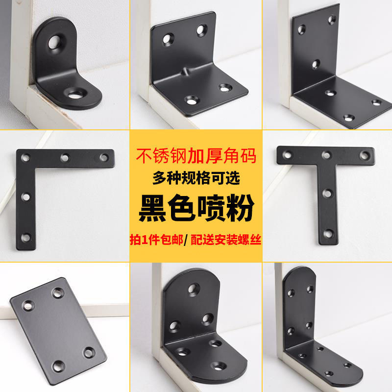 Stainless Steel Angle Code 90 Degree Right Angle Plus Fixing Block ...