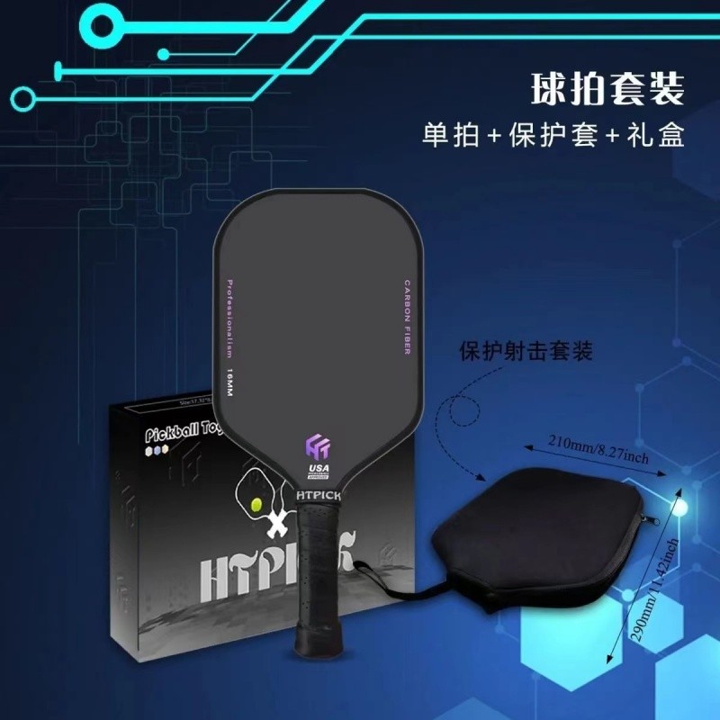 Pickleball Racket pickleball Racket T700 Cloth Pattern pickleball ...