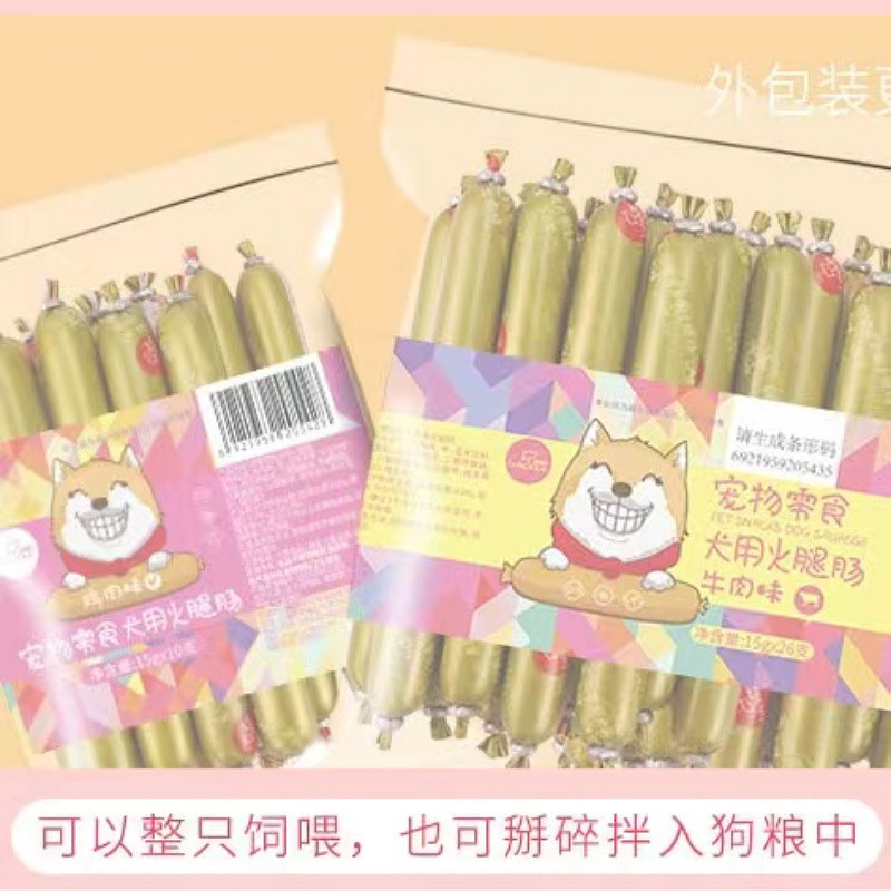 Lusi Dog Ham Sausage 150g Chicken Beef Flavor 10 Snacks Picky Food ...