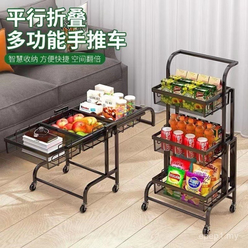 Trolley Rack Floor-standing Multi-Layer Removable Storage Rack Rotating ...