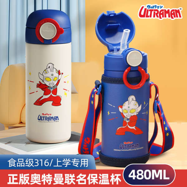 thermos bottle botol air Cawan termos kanak-kanak Ultraman, kanak-kanak ...