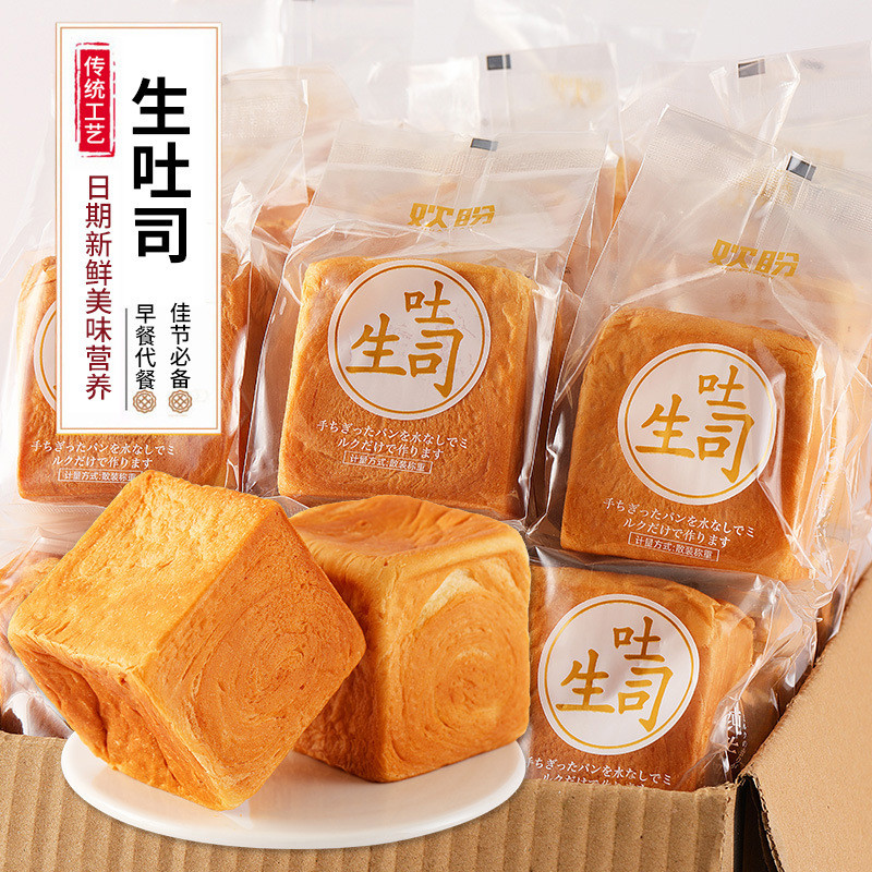 Whole Box Full Belly Nutritious Breakfast Filled Hungry Snacks ...