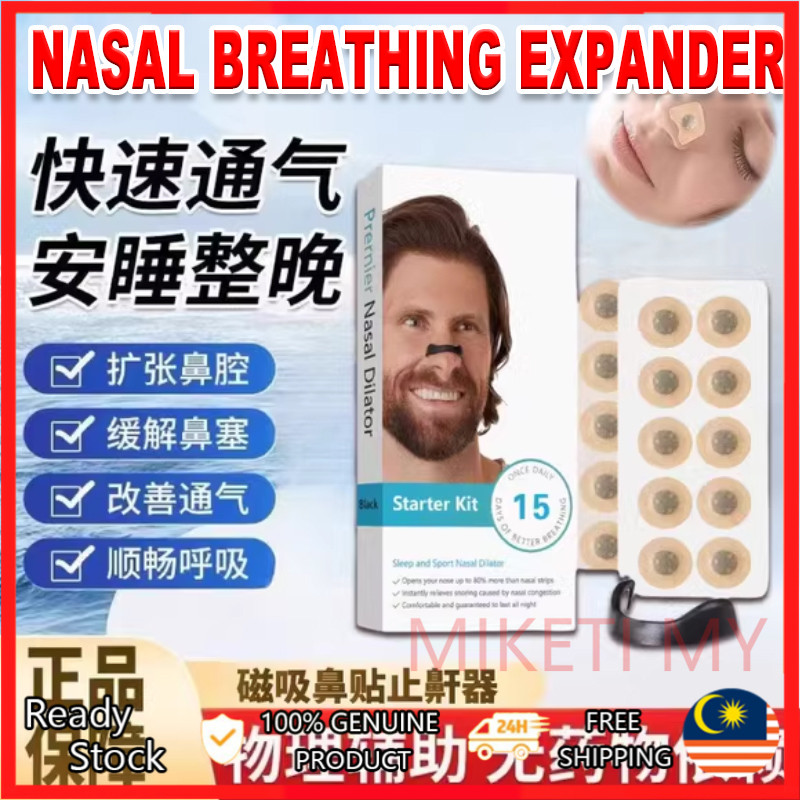 Multifunction Nasal Breathing Dilator Congestion Nasal Expander Nasal ...