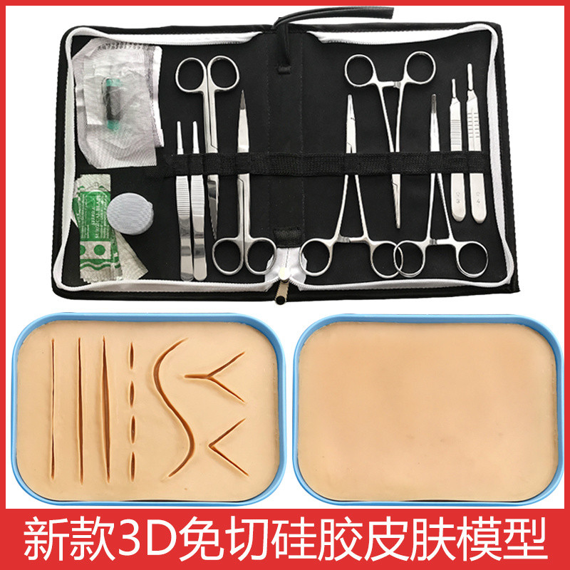 Surgical Tool Set Suture Toolkit Medical Student Surgical Equipment ...