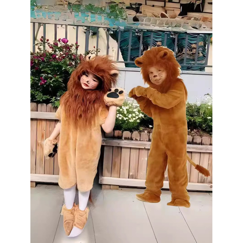 Lion Costume Animal Costume cosp Performance Costume Cute Kindergarten ...