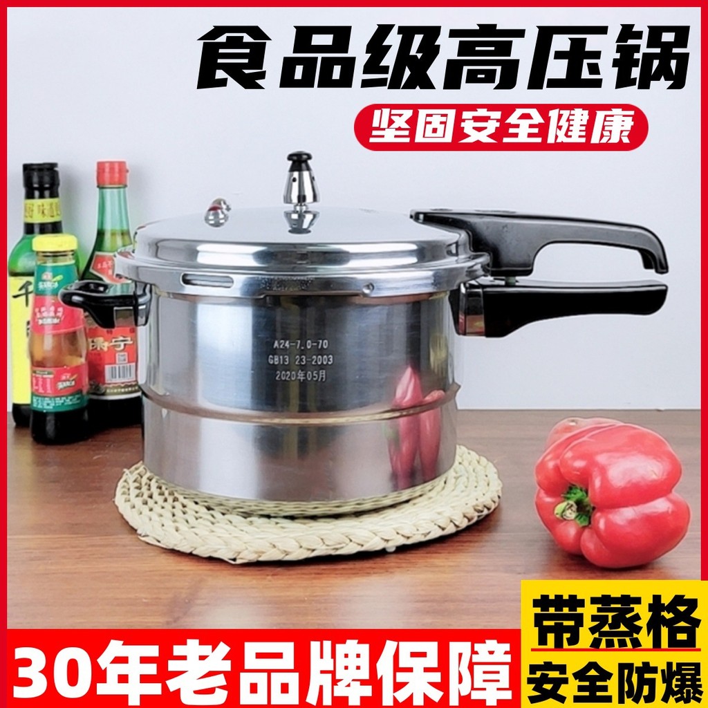 Periuk tekanan, gas isi rumah, pemasak induksi, komersial umum ...
