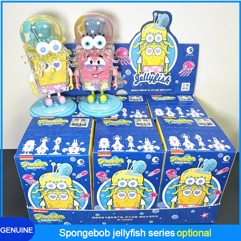 Genuine spongebob jellyfish blind box figure toy desktop decoration ...