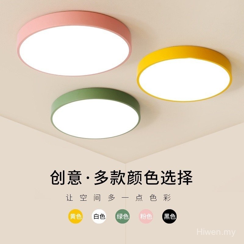 Full spectrum eye protection ceiling light, circular ultra-thin ceiling ...