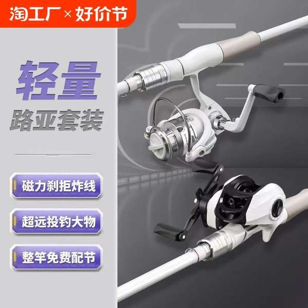 joran pancing joran pancing shimano full set Kedai utama rasmi Hasda ...