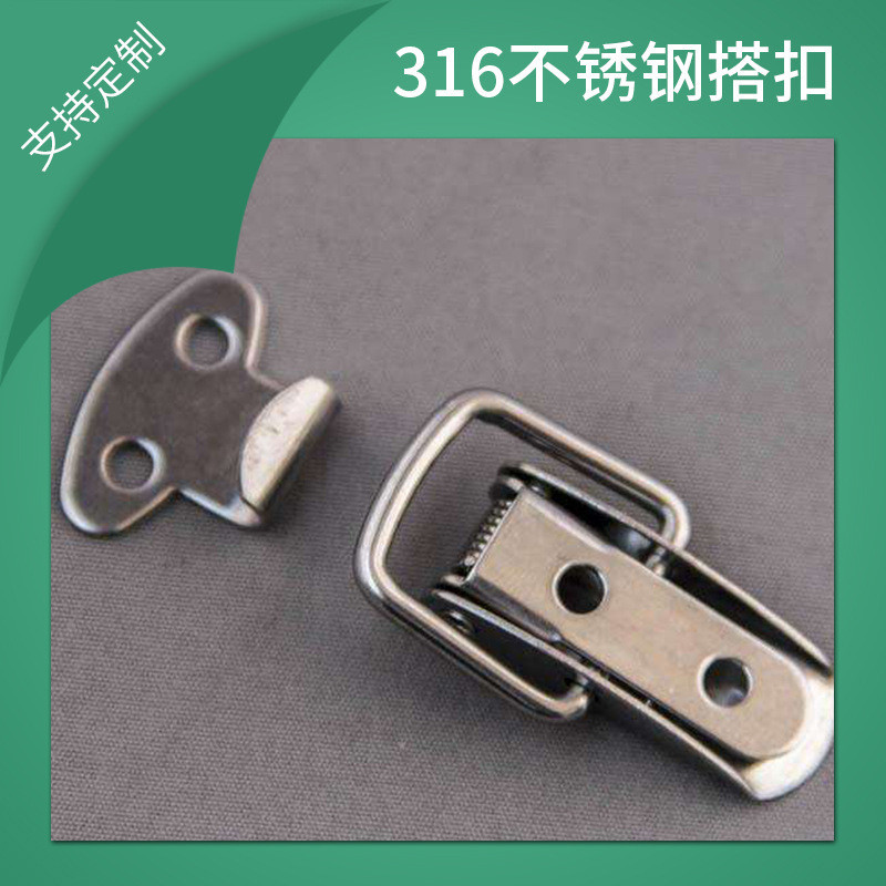 Stainless Steel Metal Lock Buckle Electric Box Buckle Cold Roll Steel ...