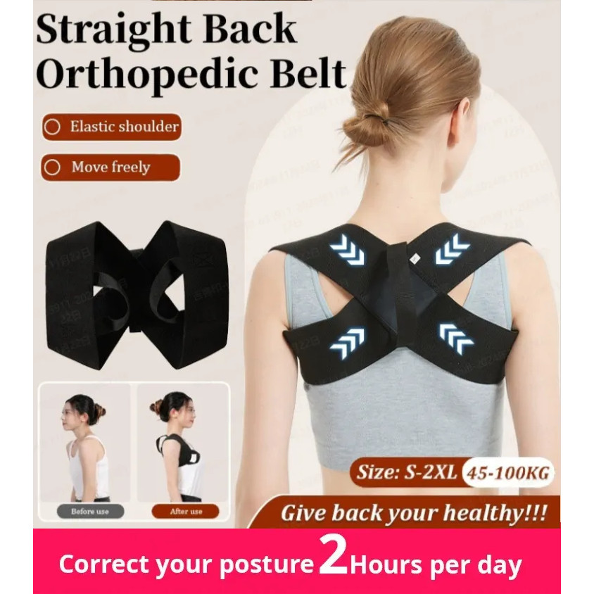 【Anti-Humpback】Hunchback Posture Corrector/Back Support Belt/Hunchback ...