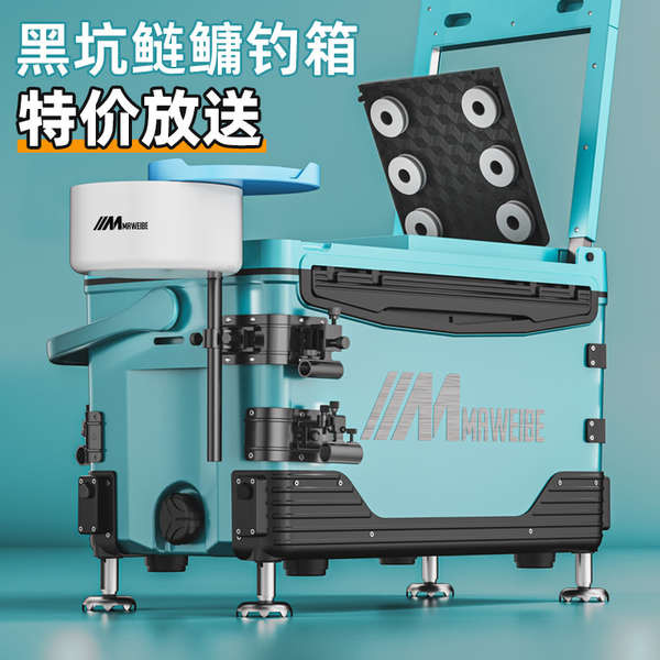 fishing box tackle box box mancing Set lengkap kotak pancing 2024 ultra ...