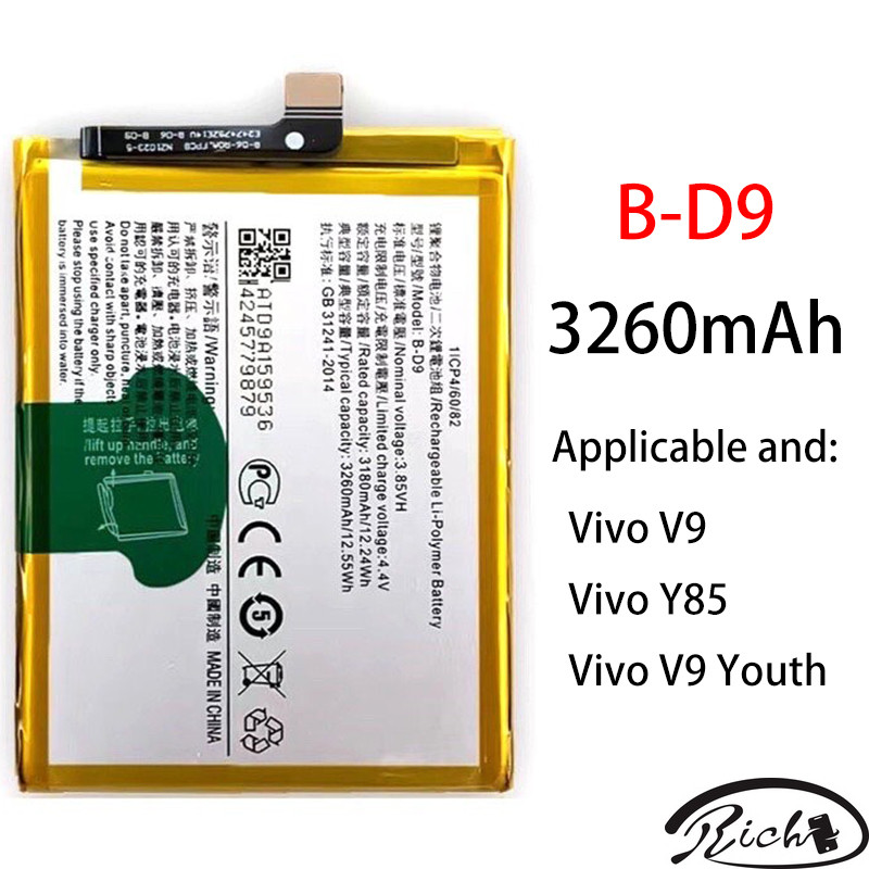B-D9 Replacement Battery for VIVO V9 V9 YOUTH Y85 Z1 Mobile Phone High Quality 3260mAh | Shopee ...