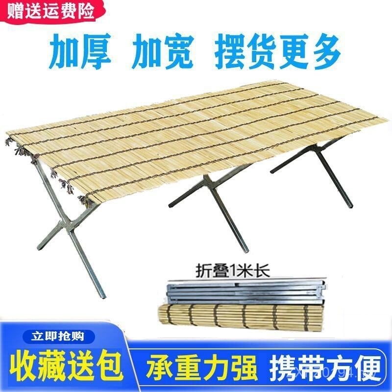 Multifunctional Bamboo Mat Shelf Stall Display Shelf Table Folding ...