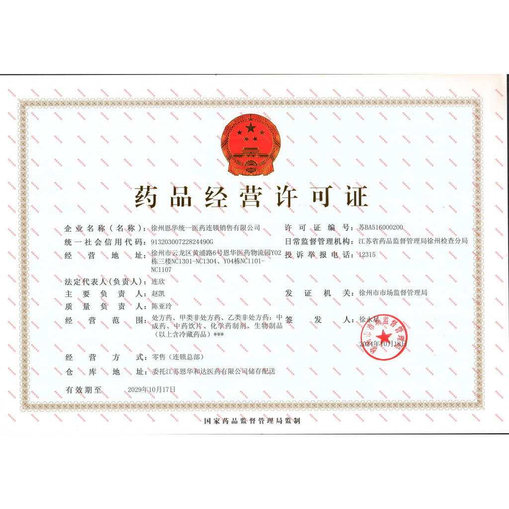 [3269 People Praise Reviews] 999 Musk Strong Bone Cream Pain Relief ...