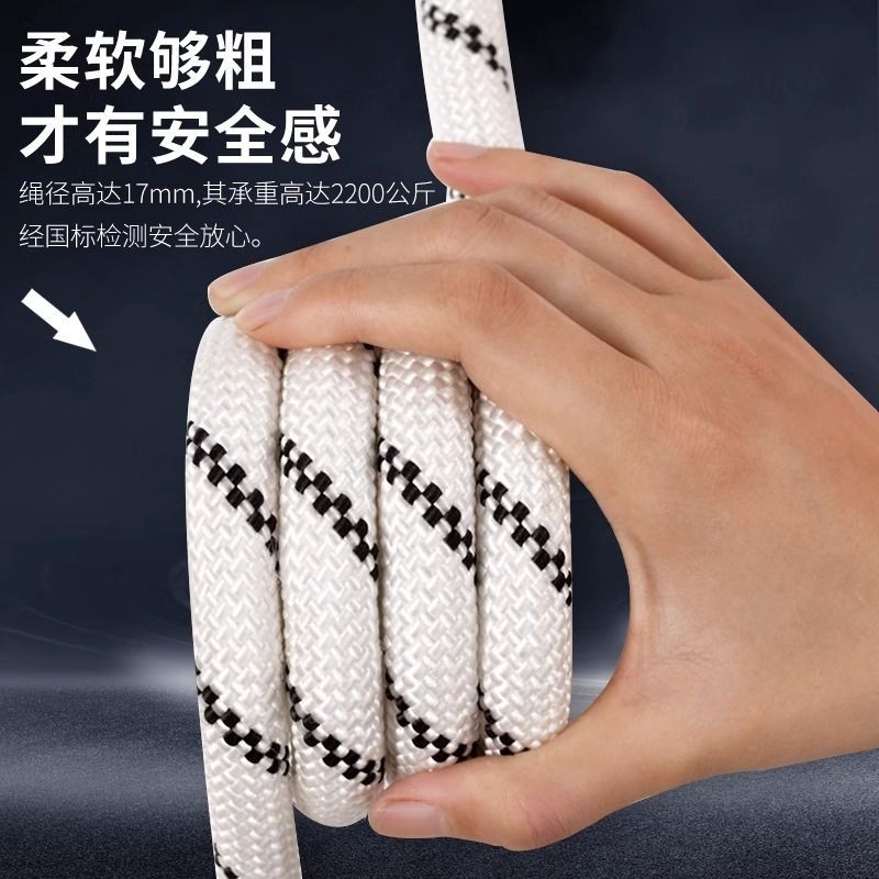钢丝芯安全绳应急逃生自救绳救生绳登山绳救援绳高楼灾速降绳子Steel wire core safety rope emergency ...