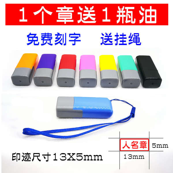 stamp chop rubber stamp derma stamp Seal Making Name Seal Personal Name ...