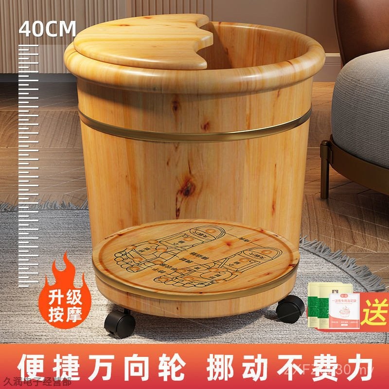 Foot Bathtub Wooden Barrel Foot Bath Foot Bath Barrel Household Over ...