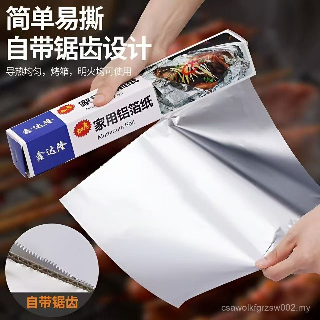 Kerajang Aluminium untuk Ketuhar Penggoreng Udara, Tahan Suhu Tinggi ...