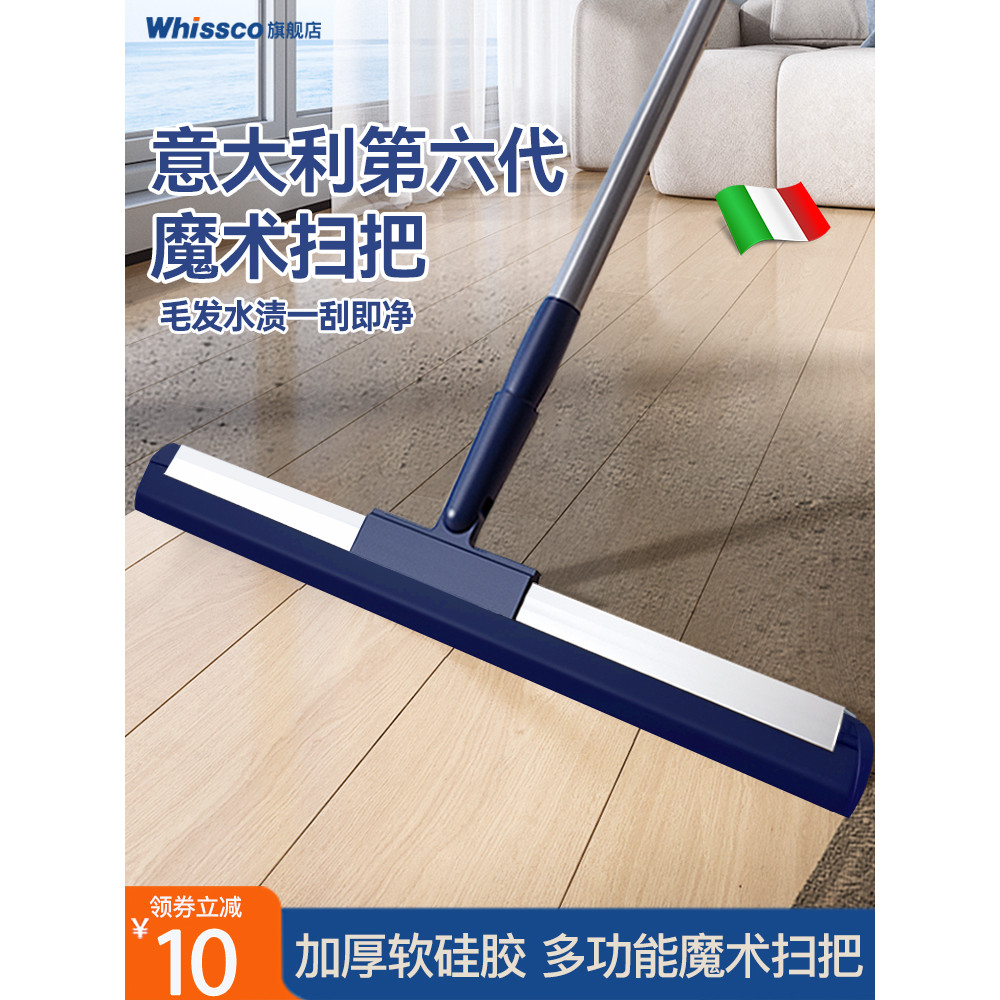 Penyapu Ajaib Pengikis Air Pelbagai Fungsi Mop Pengikis Lantai Silikon ...