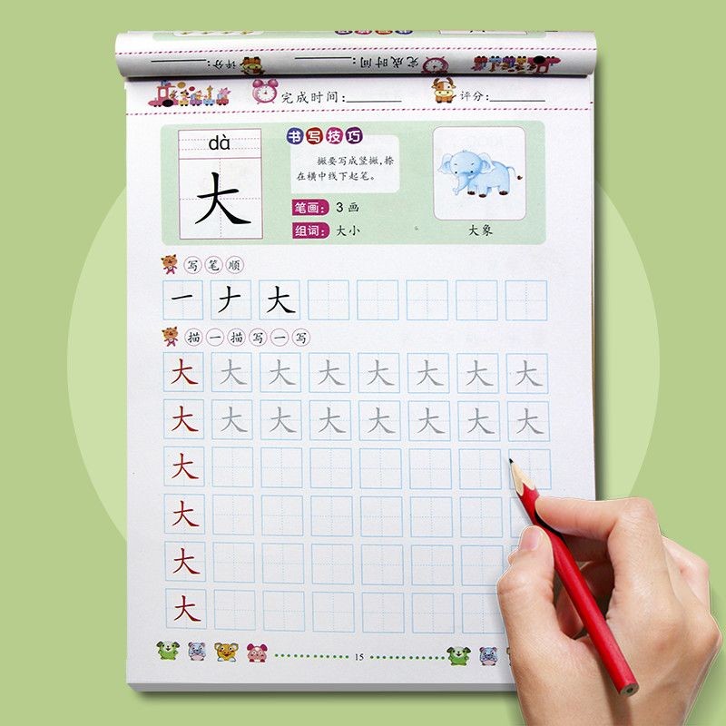 Small Connection One Day Practice Drawing Red Book Small Connection ...