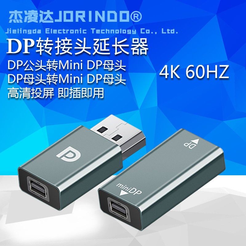Displayport Male to MINI DP Female Head Large DP Male to MINI DP Female ...