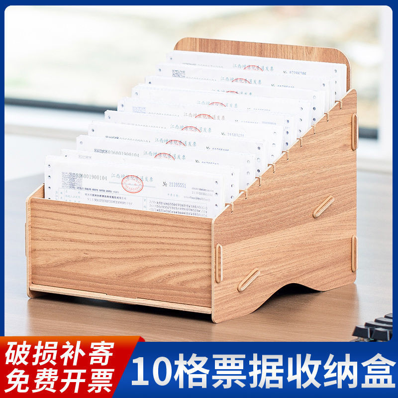 Express Document Storage Delivery Note Shelf Invoice Receipt Multi-Grid ...
